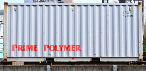 貨物撮影記録 : IPCU-171269