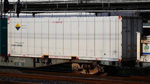 貨物撮影記録 : UV51A-38089