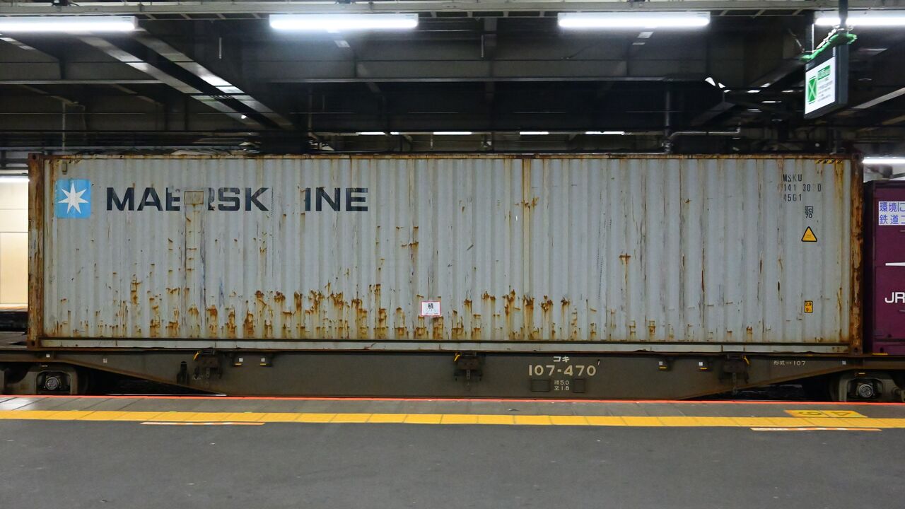 貨物撮影記録 : MAERSK