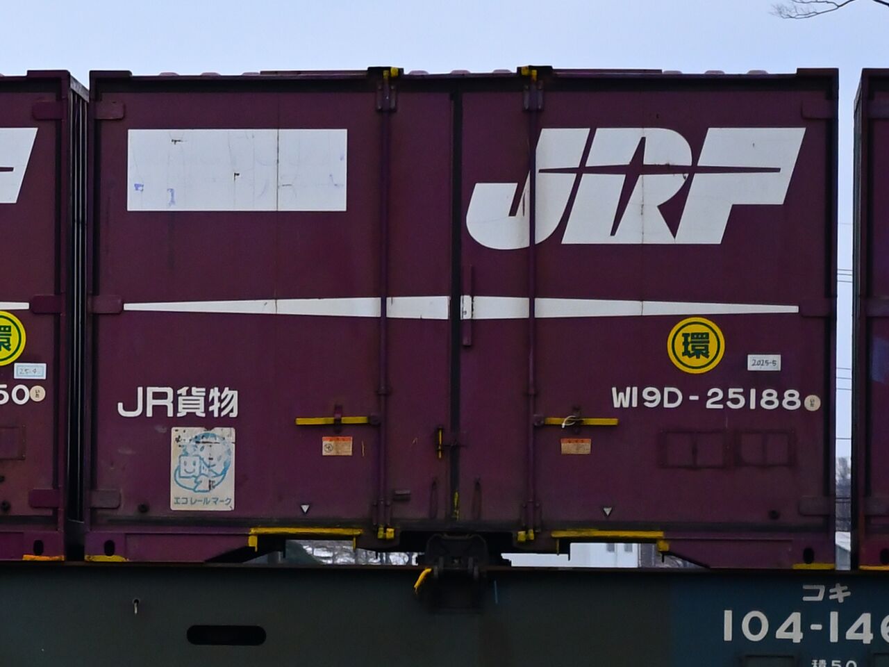 貨物撮影記録 : W19D-25188