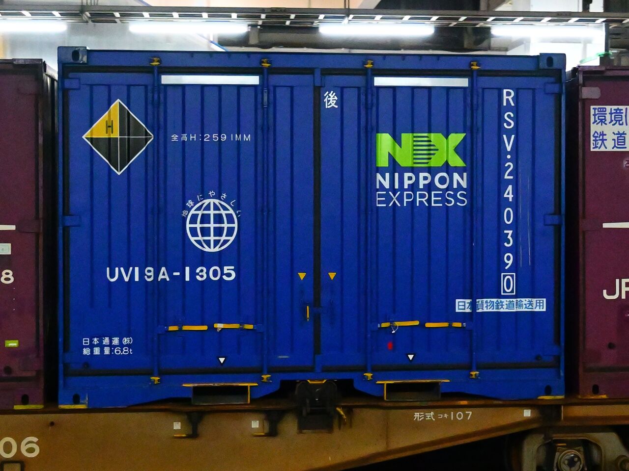 貨物撮影記録 : UV19A-1305