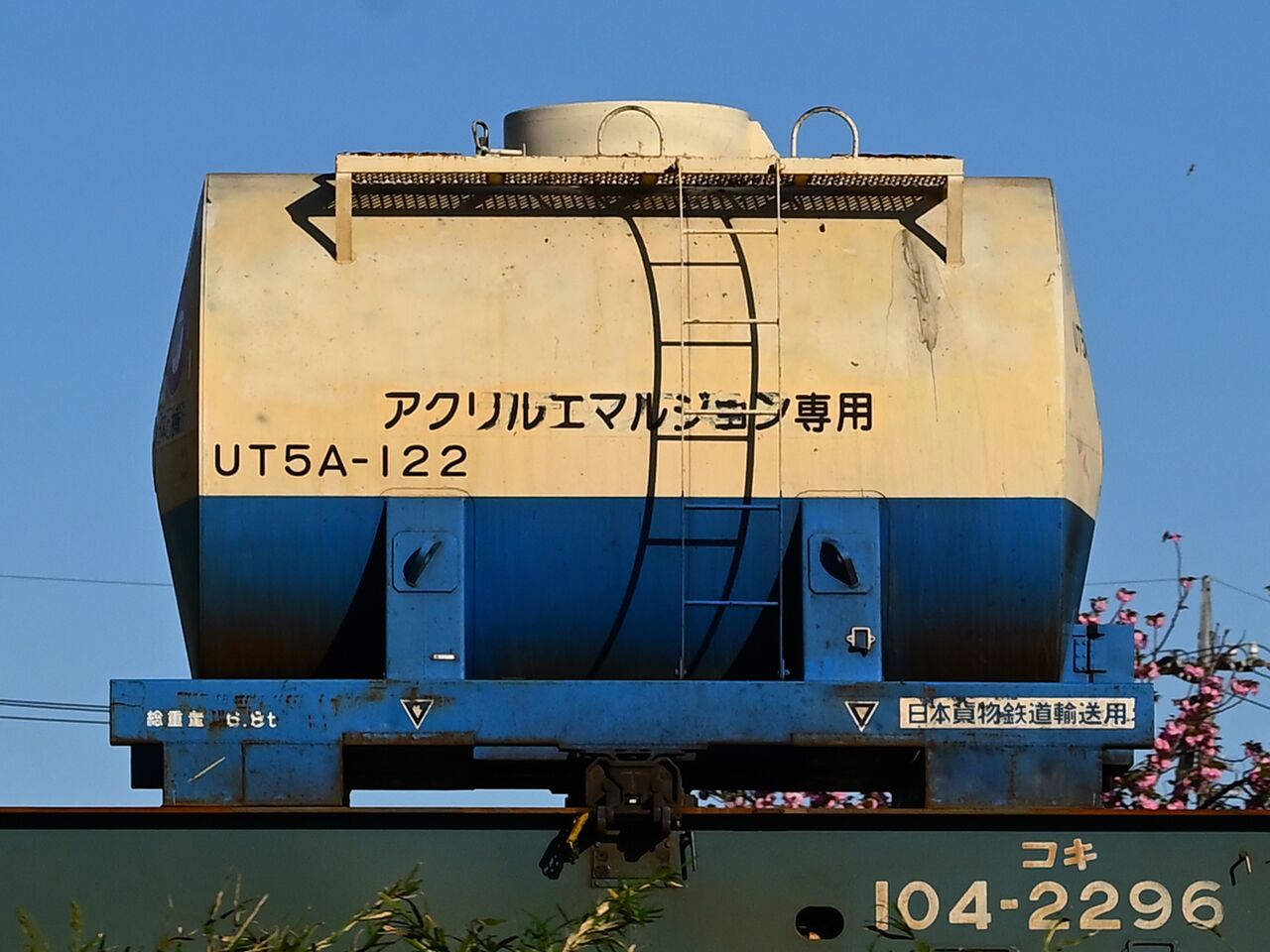 貨物撮影記録 : UT5A-122