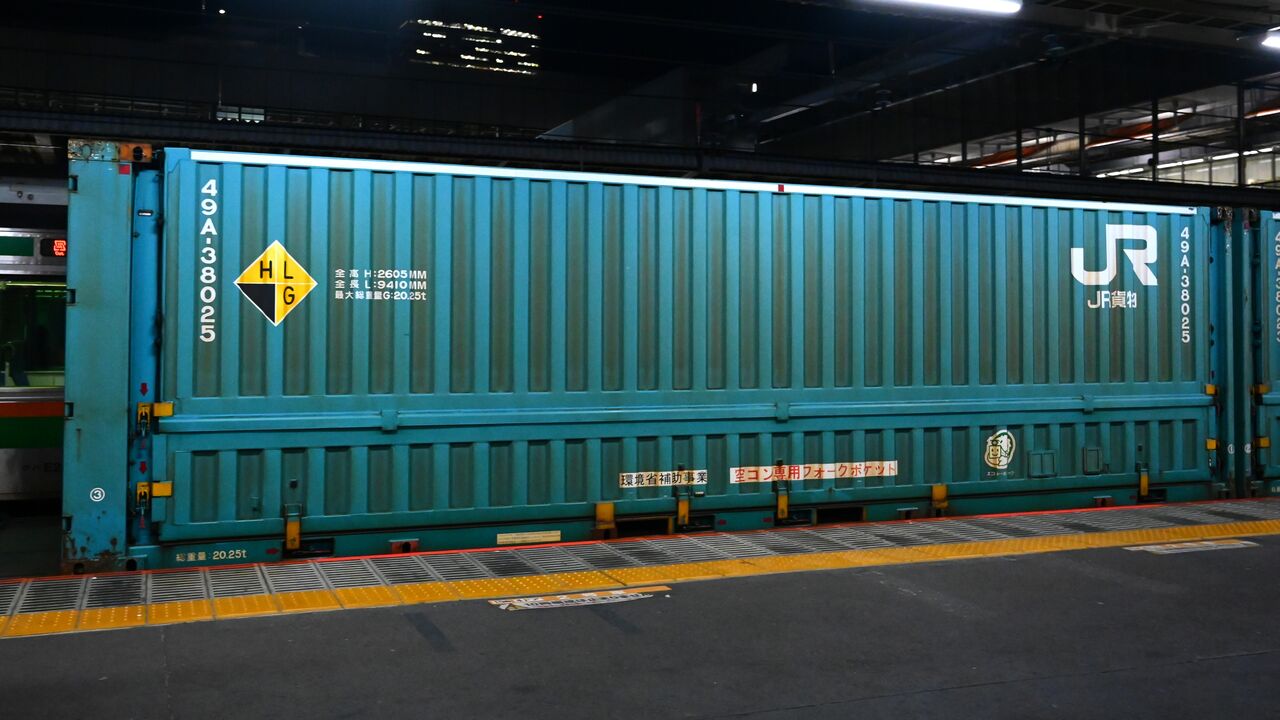 貨物撮影記録 : 49A-38025