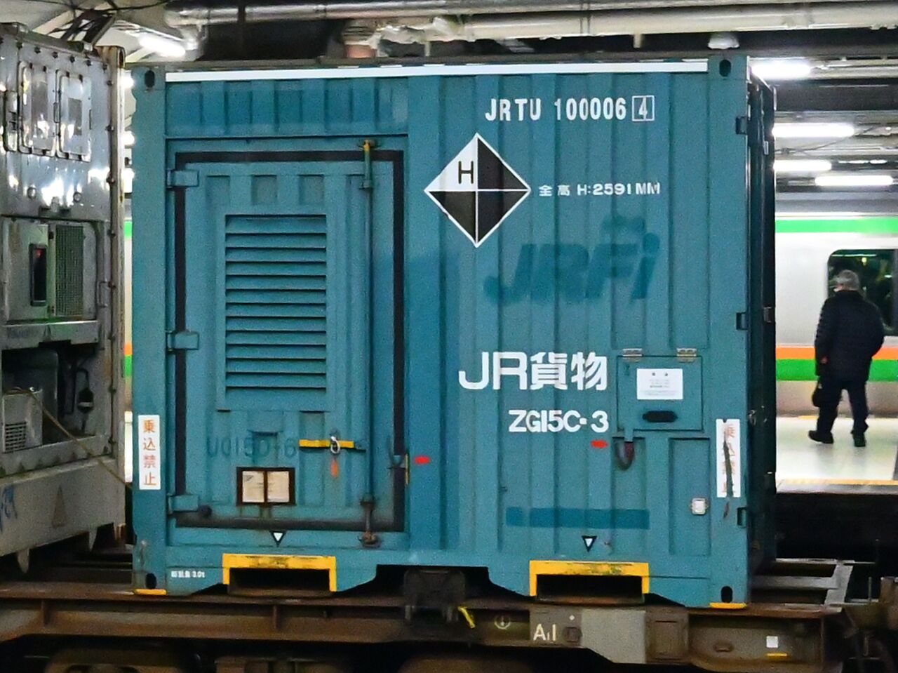 貨物撮影記録 : ZG15C-3