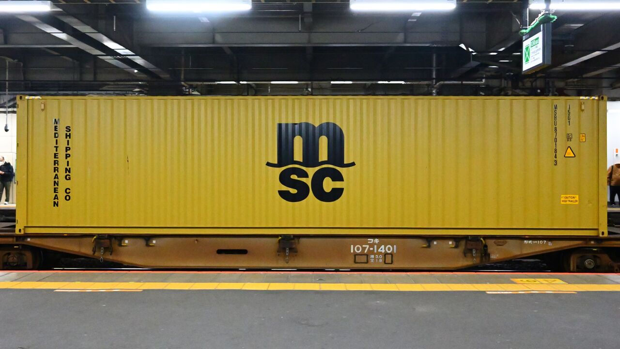 貨物撮影記録 : MSC