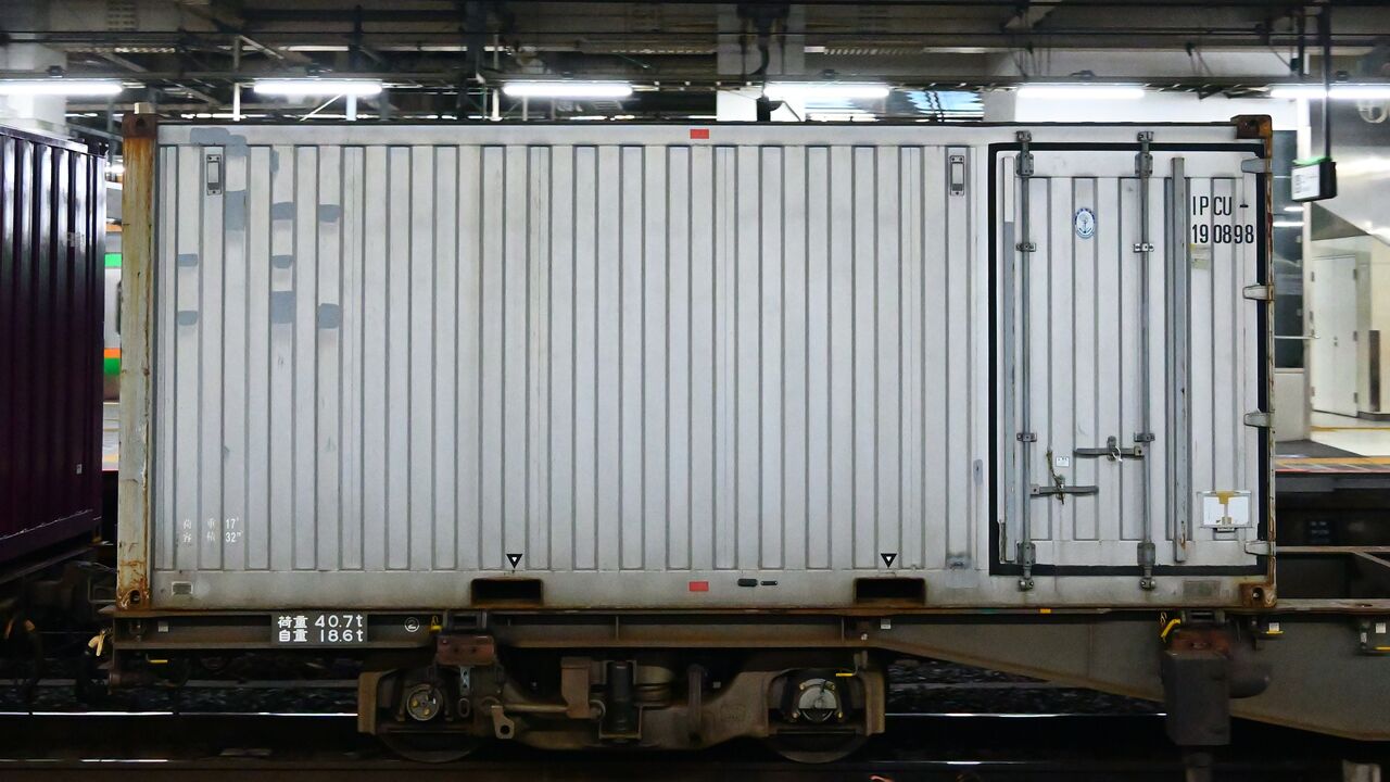 貨物撮影記録 : IPCU-109898