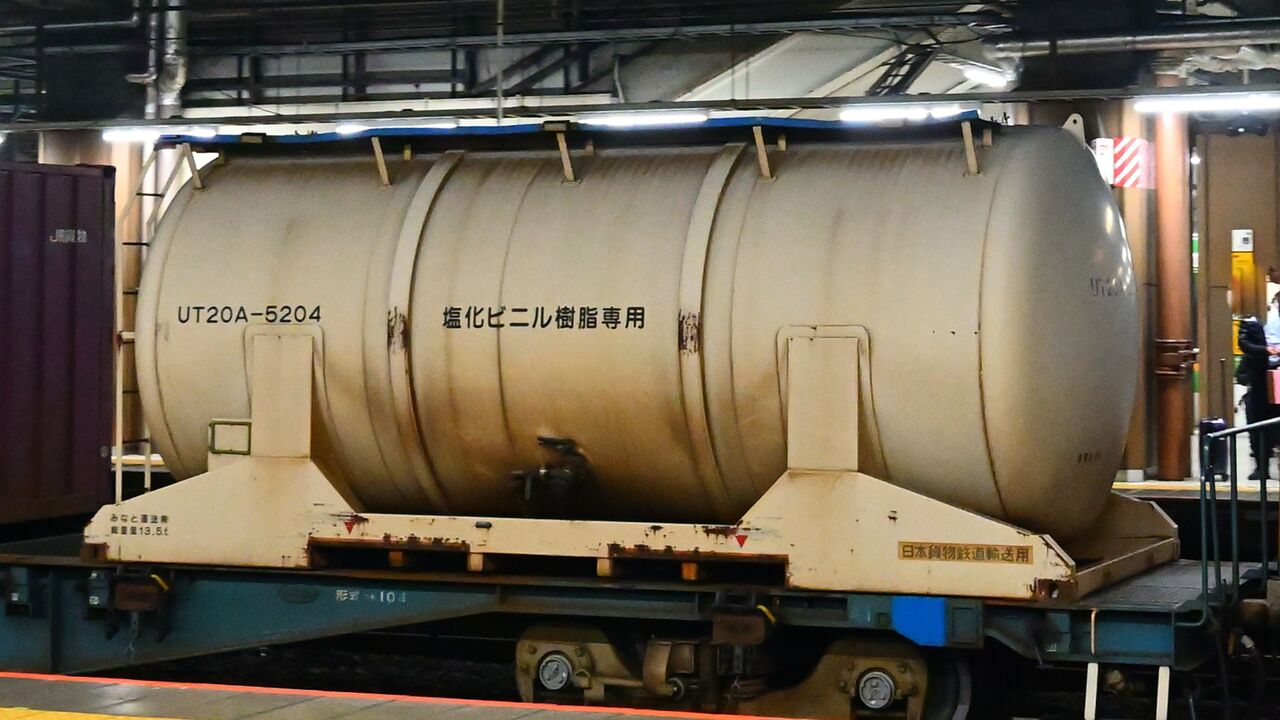 貨物撮影記録 : UT20A-5204