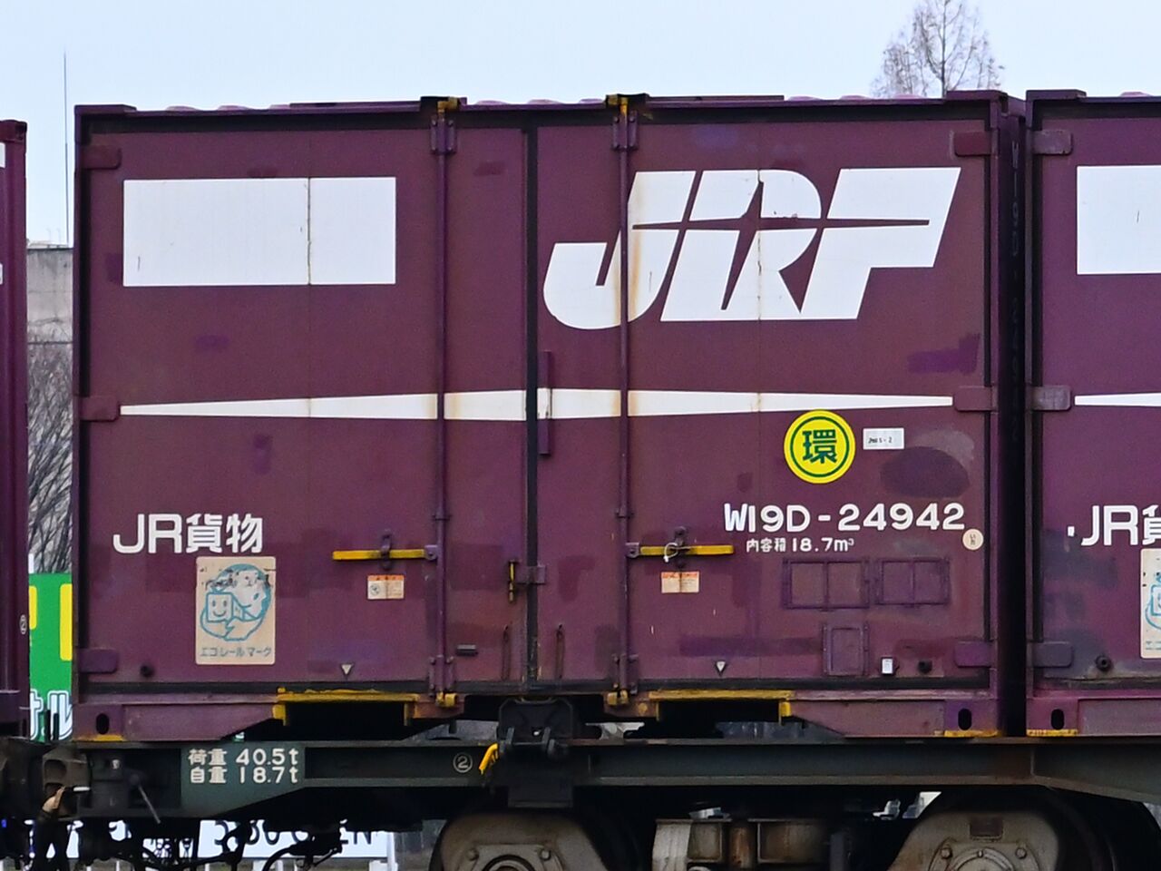 貨物撮影記録 : W19D-24942