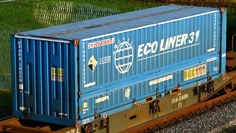 貨物撮影記録 : UV48A-38029