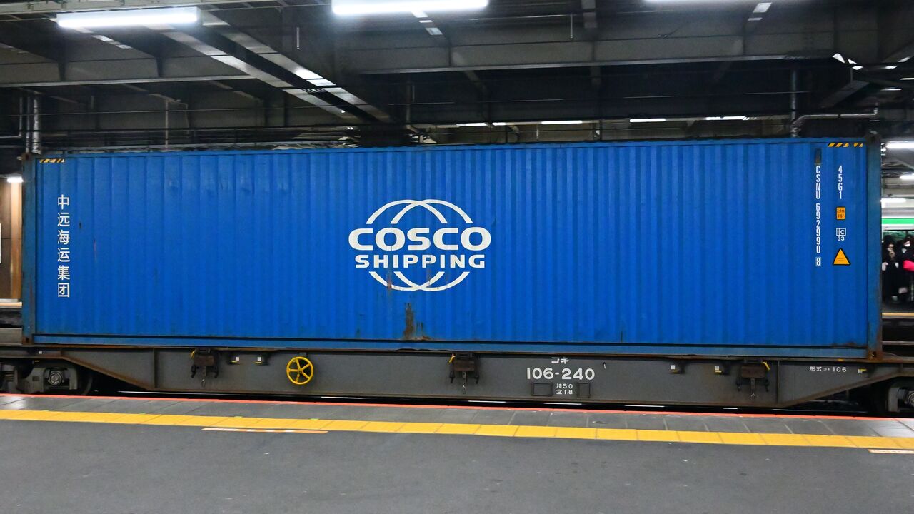 貨物撮影記録 : CSNU692990