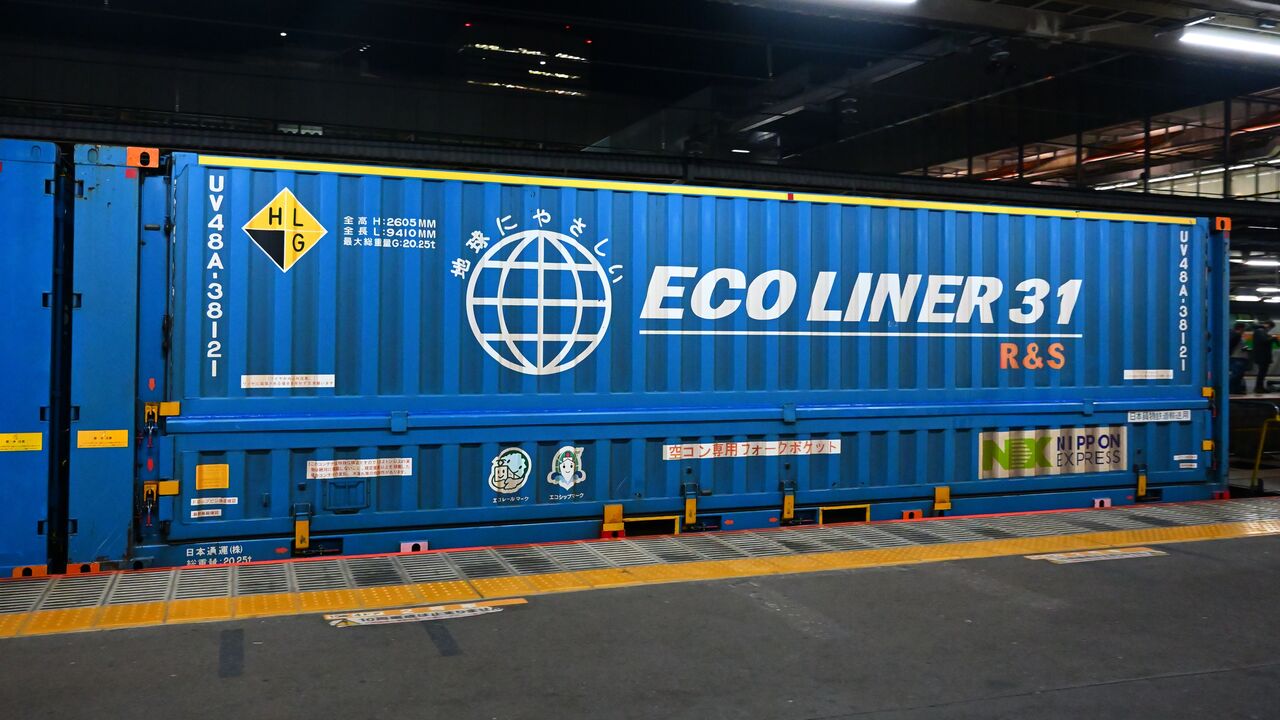 貨物撮影記録 : UV48A-38121