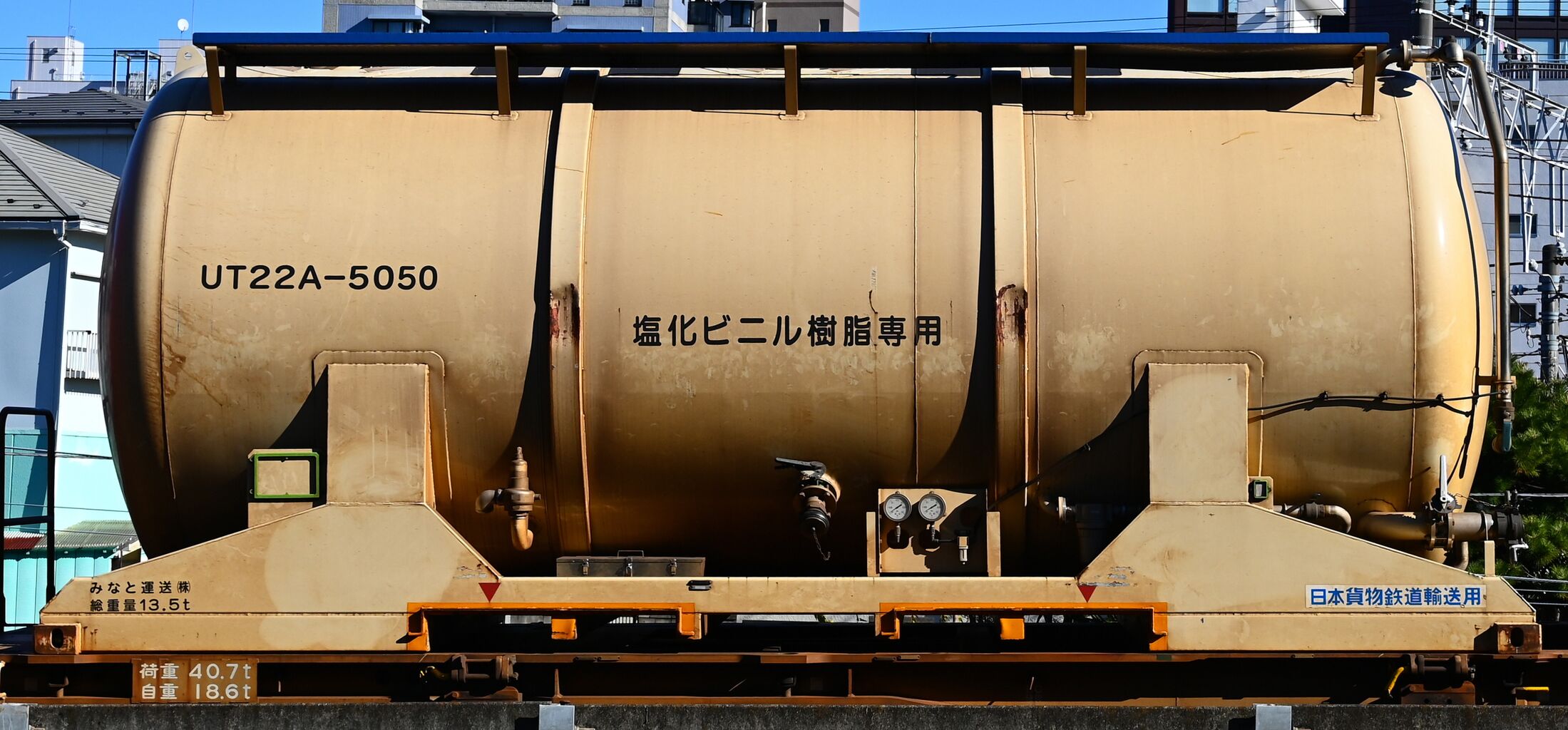 貨物撮影記録 : UT22A-5050