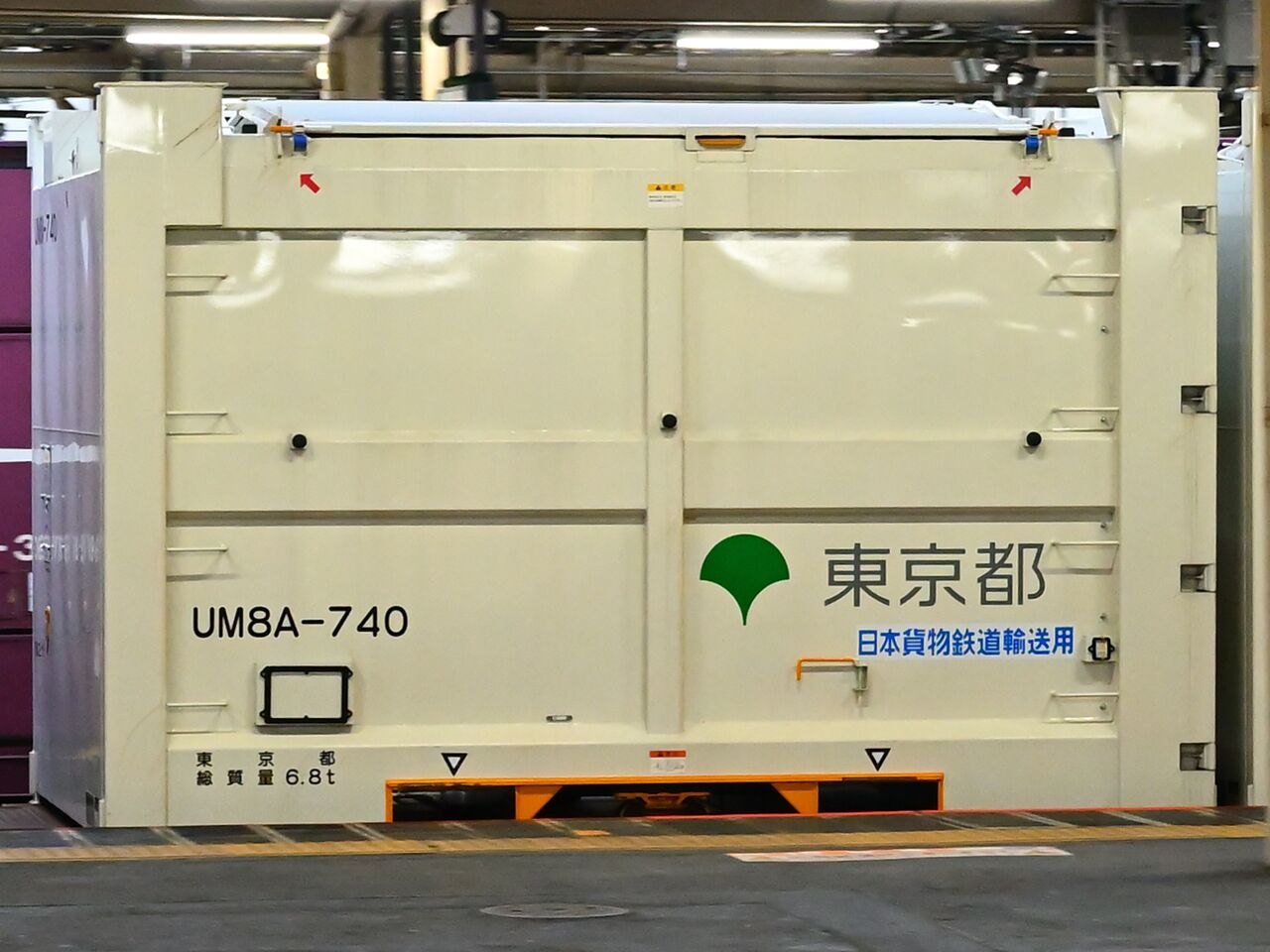 貨物撮影記録 : UM8A-740