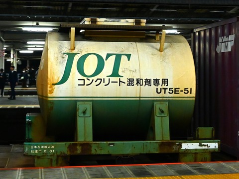 貨物撮影記録 : UT5E-51