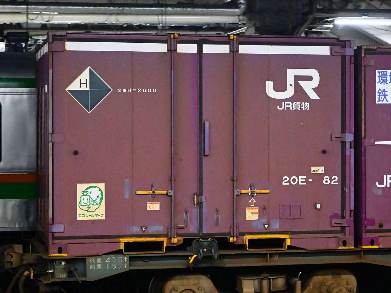 貨物撮影記録 : 20E-82