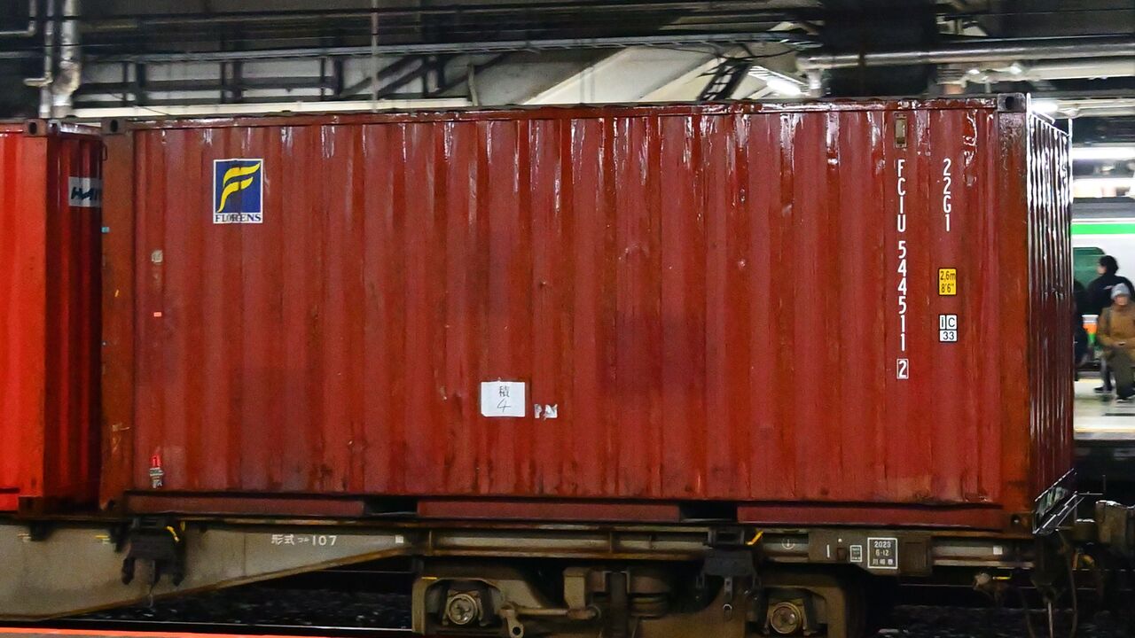 貨物撮影記録 : FCIU544511