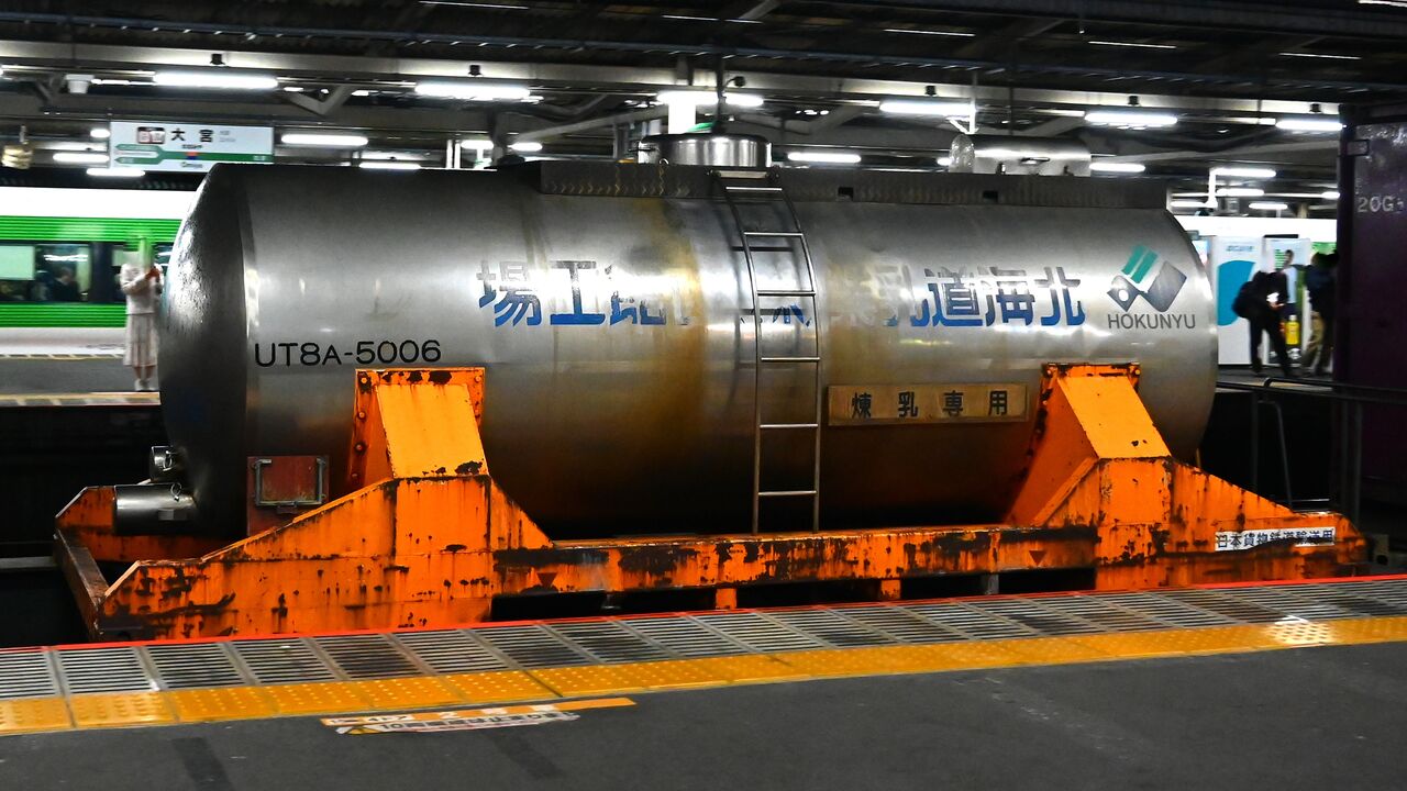 貨物撮影記録 : UT8A