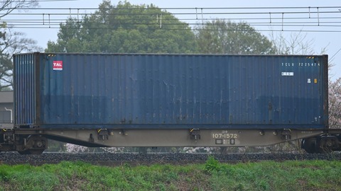 貨物撮影記録 : TCLU722547