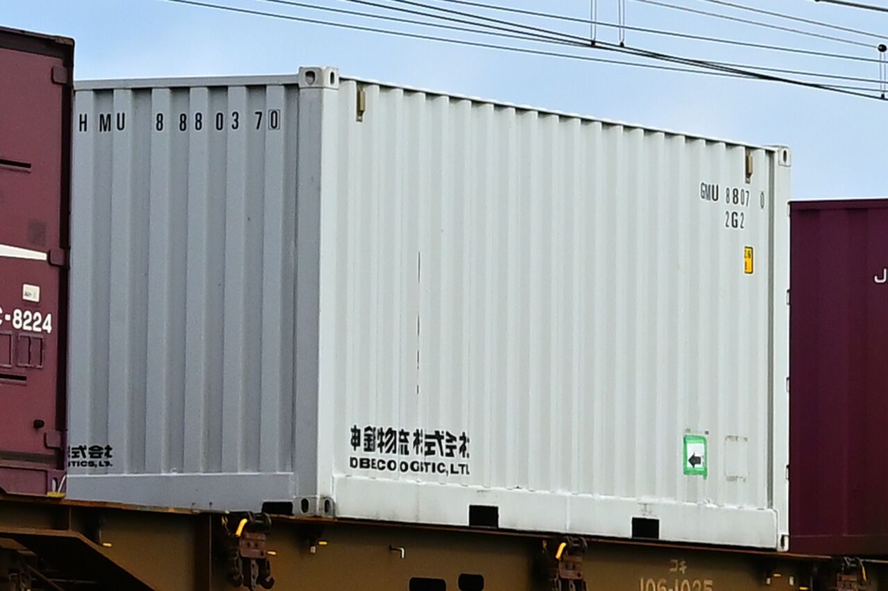 貨物撮影記録 : GHMU8880370