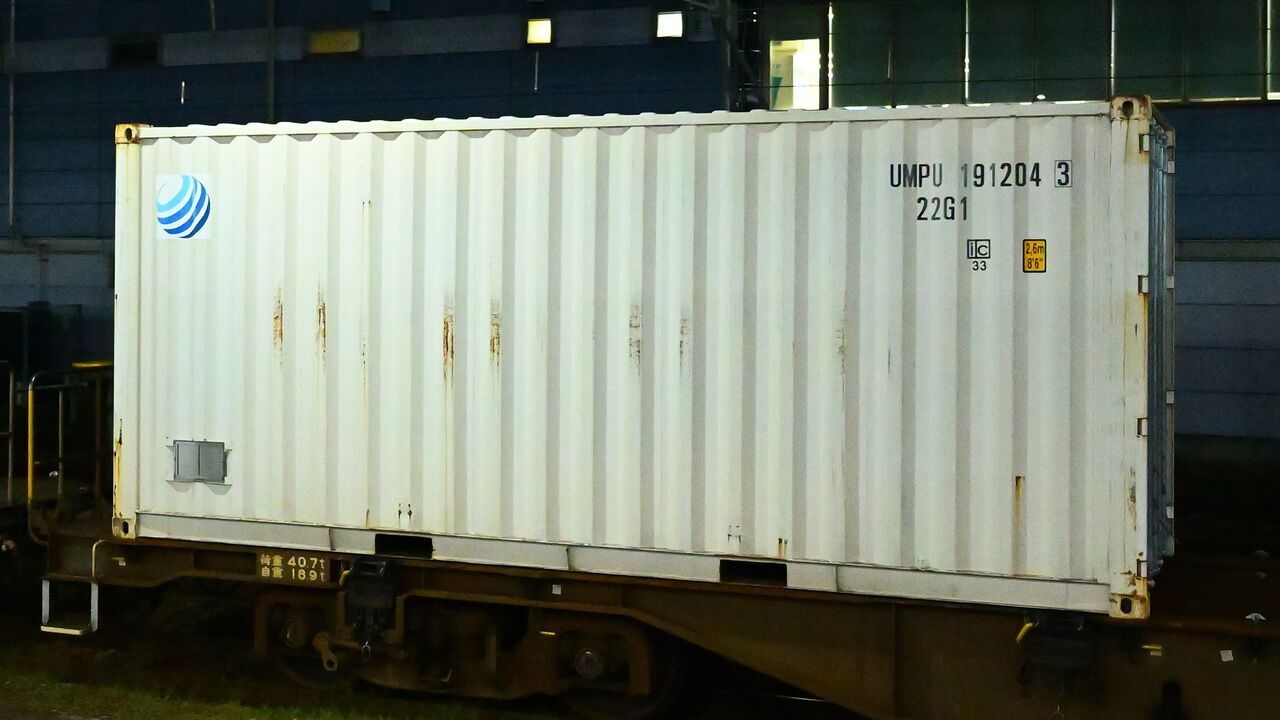 貨物撮影記録 : 2024年12月