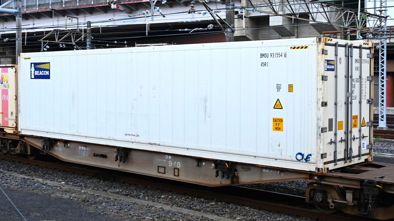 貨物撮影記録 : BEACON