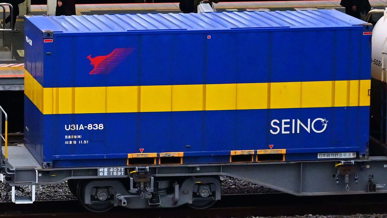 貨物撮影記録 : U31A-838