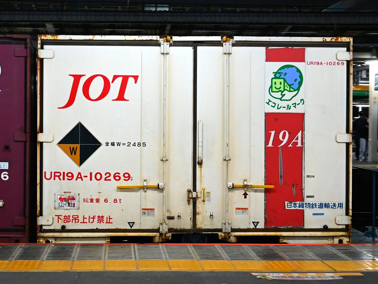 貨物撮影記録 : UR19A-10269