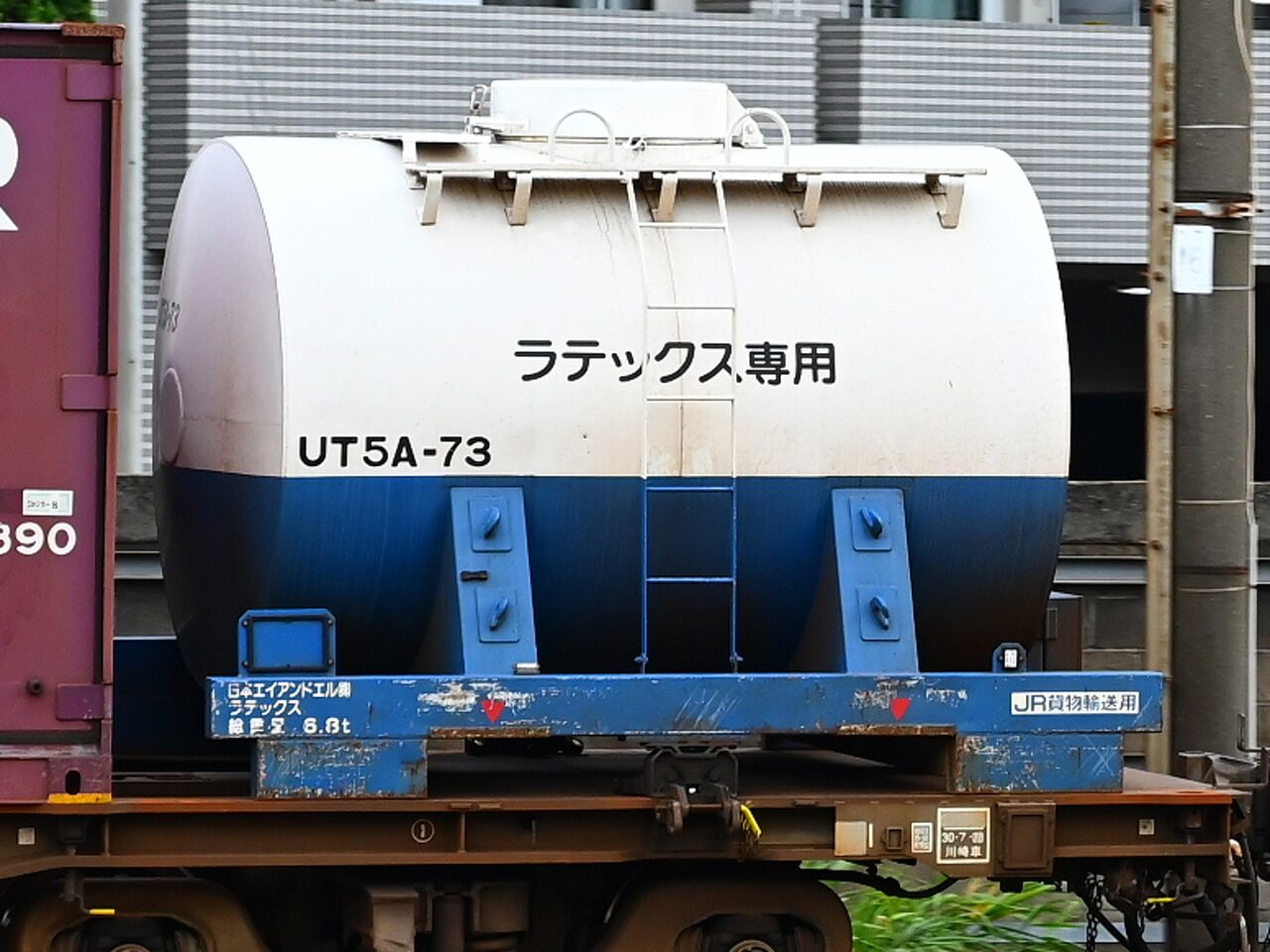 貨物撮影記録 : UT5A