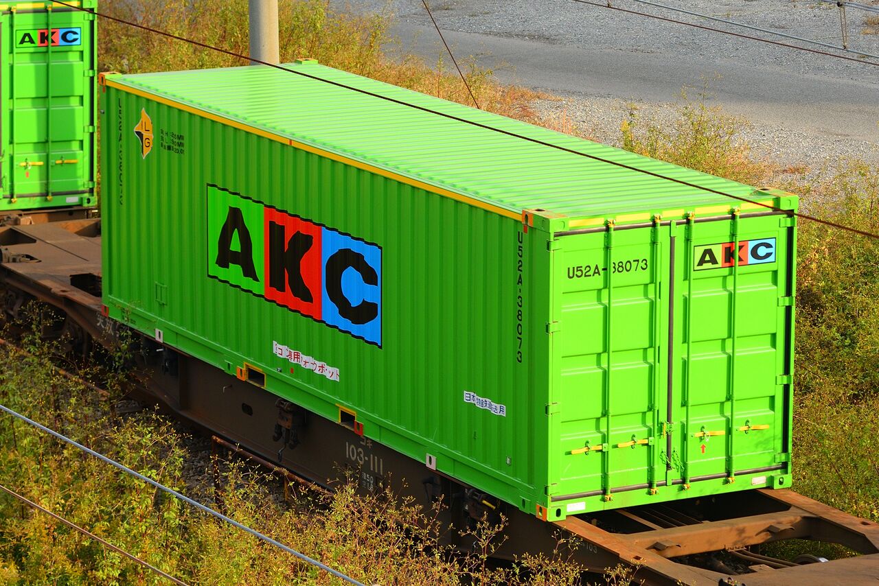 貨物撮影記録 : U52A