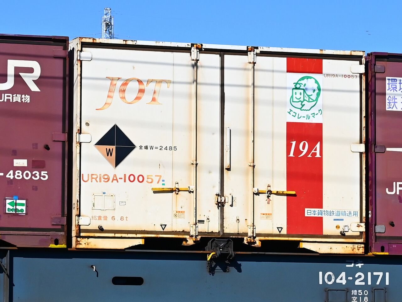 貨物撮影記録 : UR19A-10057