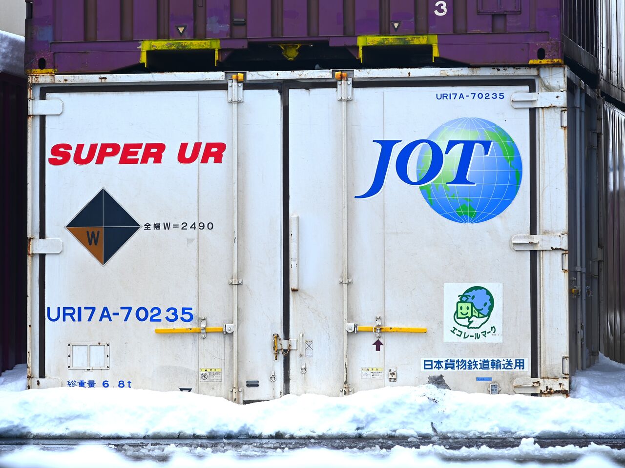 貨物撮影記録 : UR17A-70235