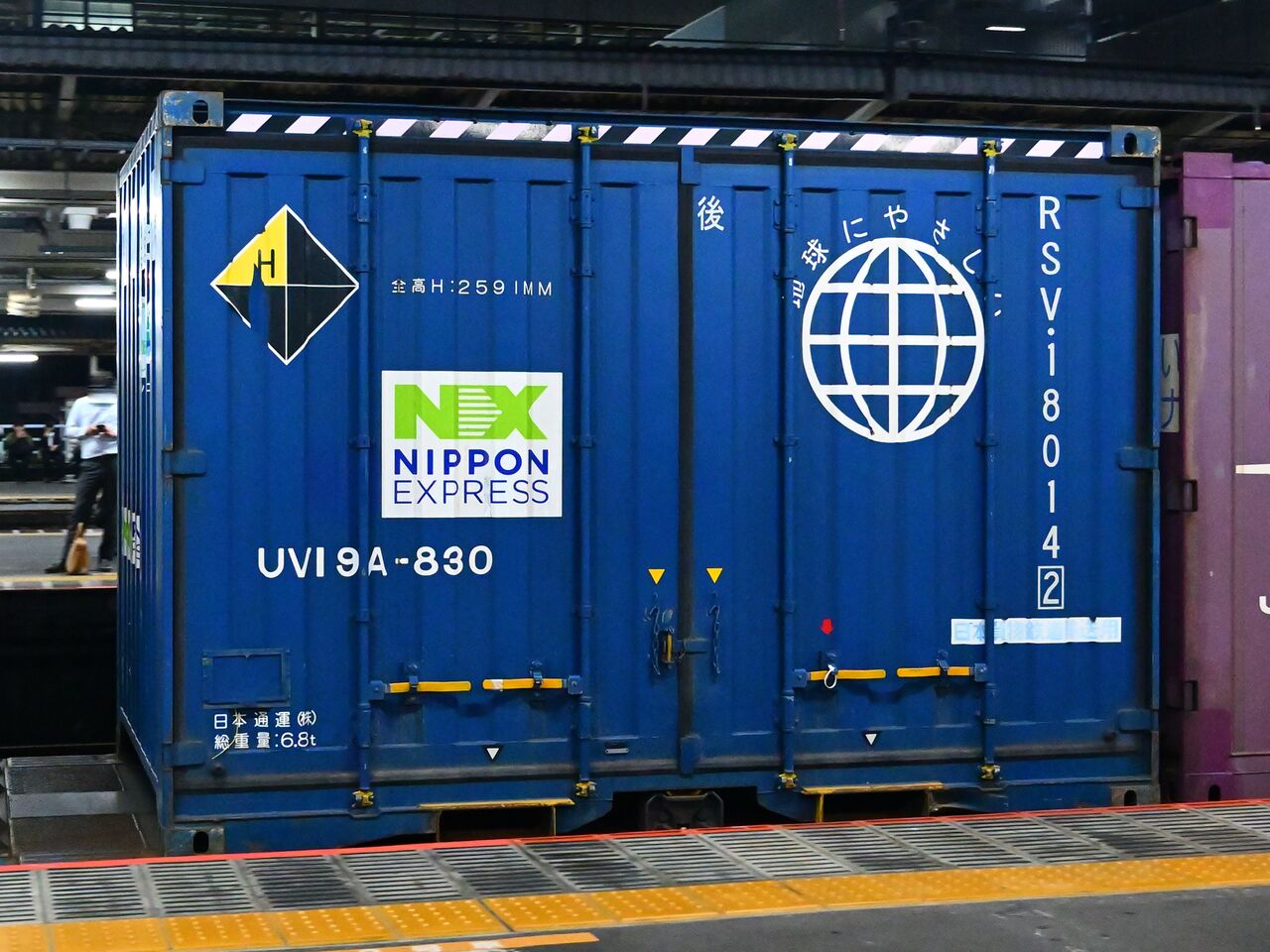 貨物撮影記録 : UV19A-830
