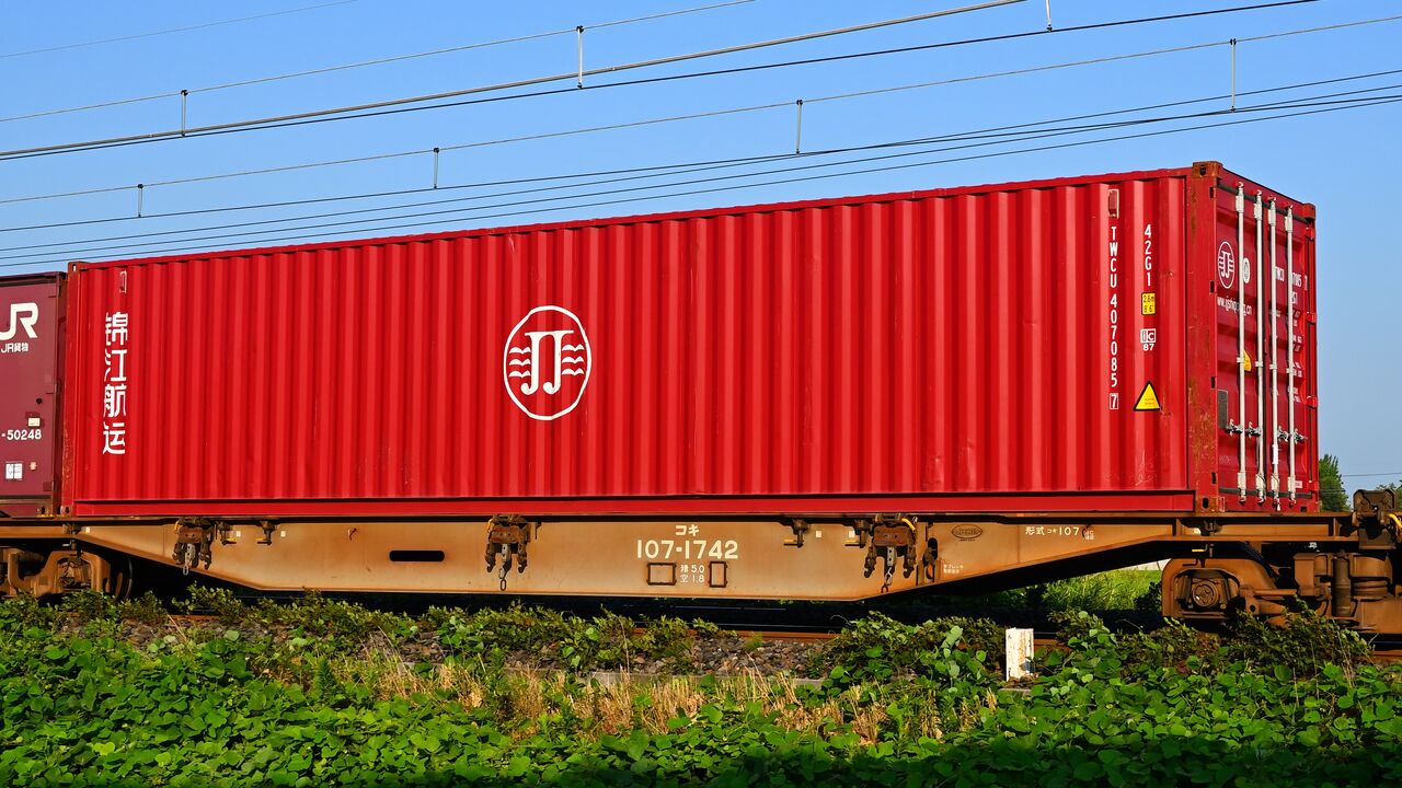 貨物撮影記録 : Jin Jiang Shipping