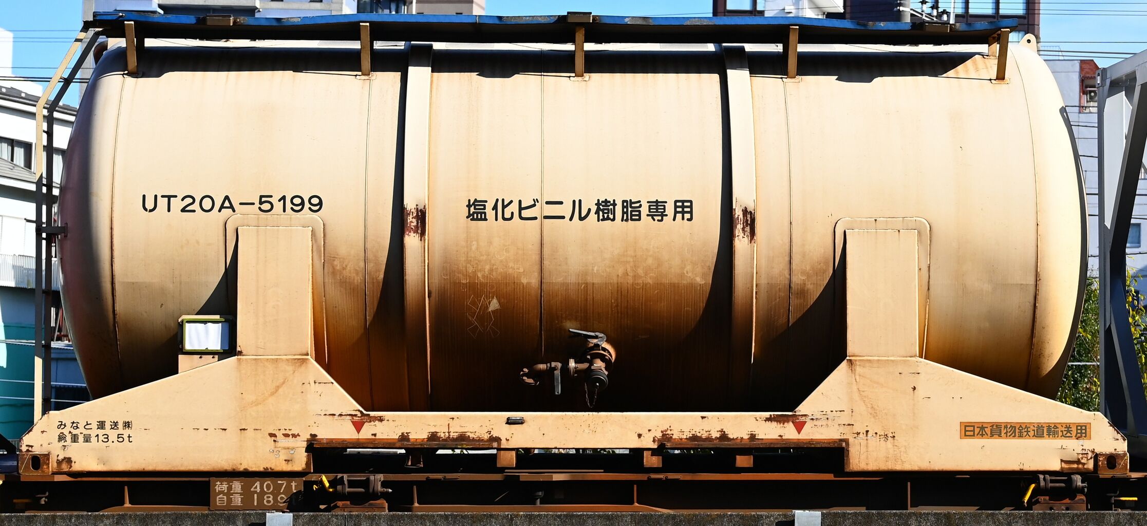 貨物撮影記録 : UT20A-5199