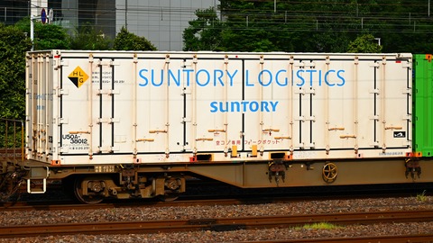 貨物撮影記録 : U50A-38012