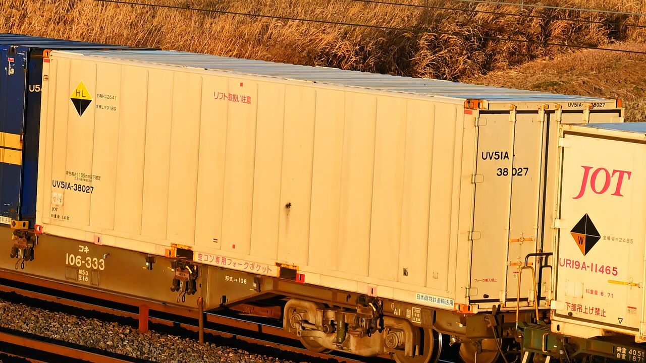 貨物撮影記録 : UV51A-38027