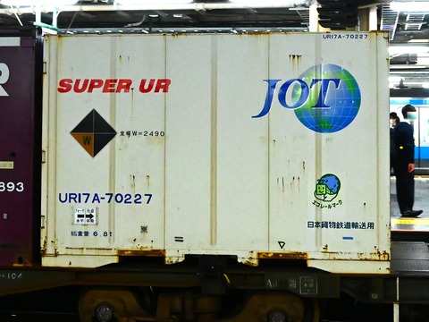 貨物撮影記録 : UR17A-70227