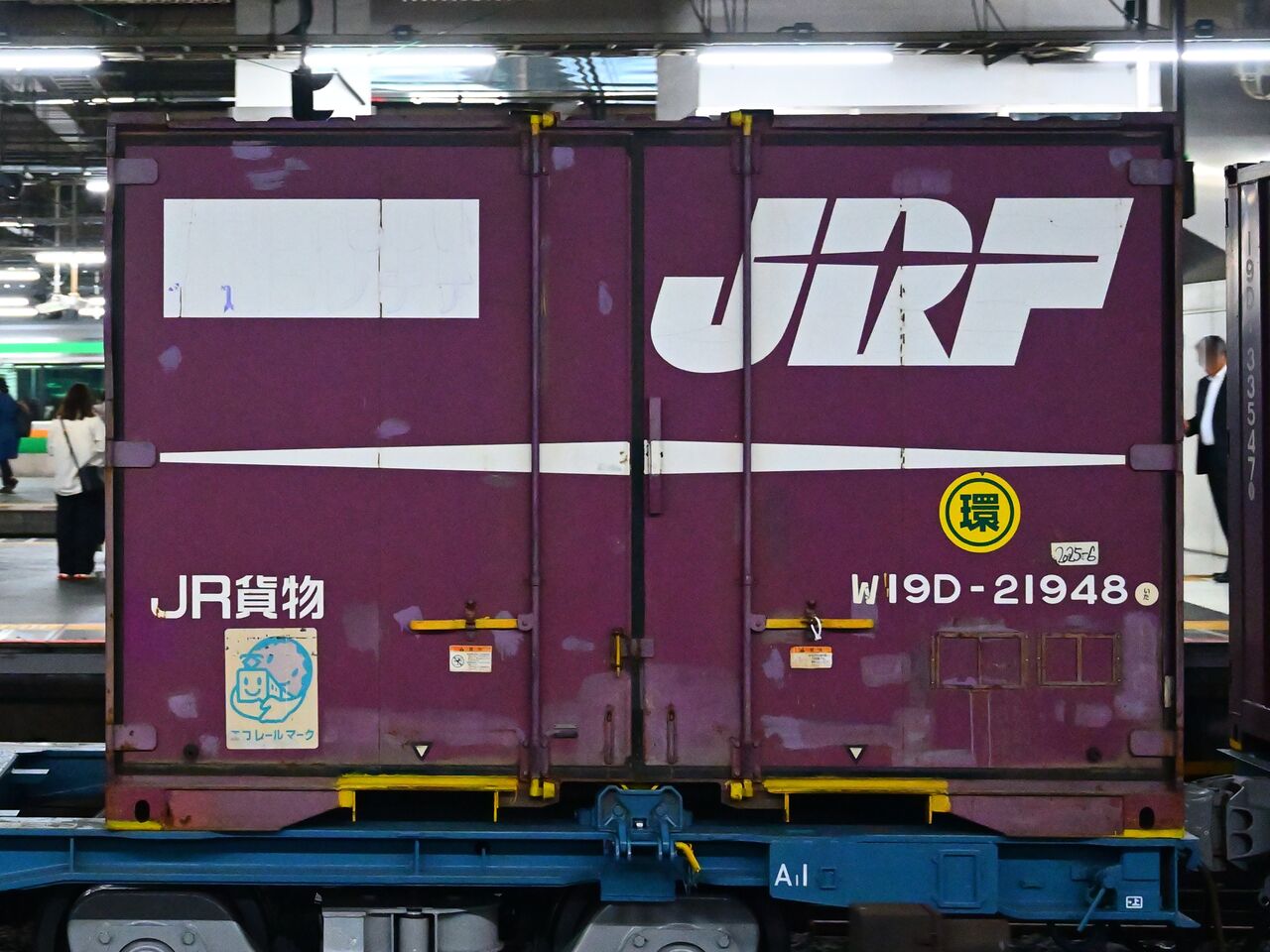 貨物撮影記録 : W19D