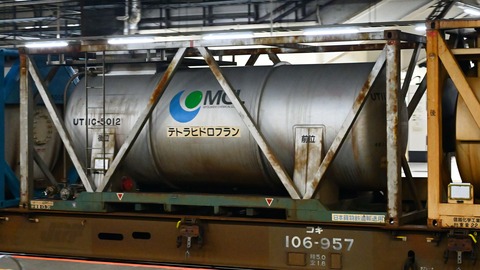 貨物撮影記録 : UT11C-5012