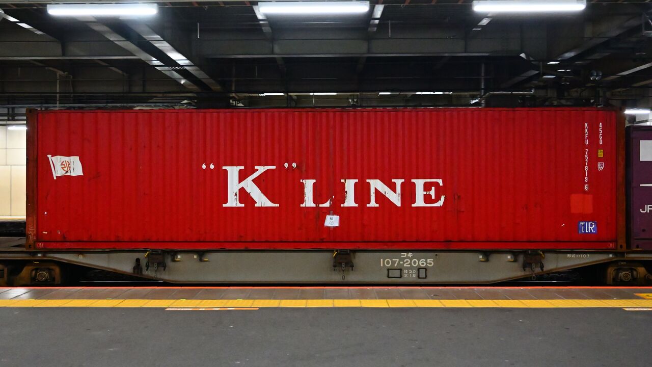 貨物撮影記録 : KKFU757819