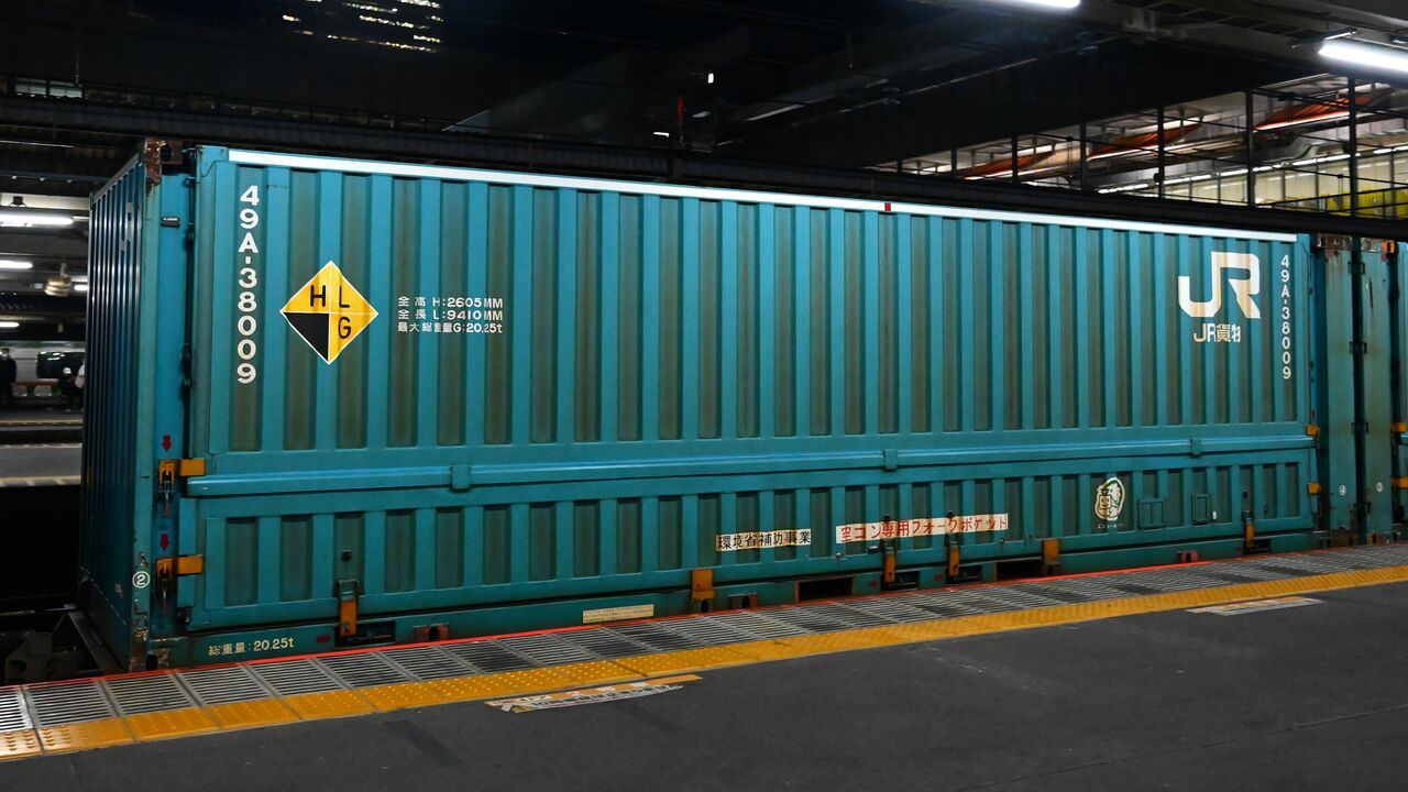 貨物撮影記録 : 49A-38009