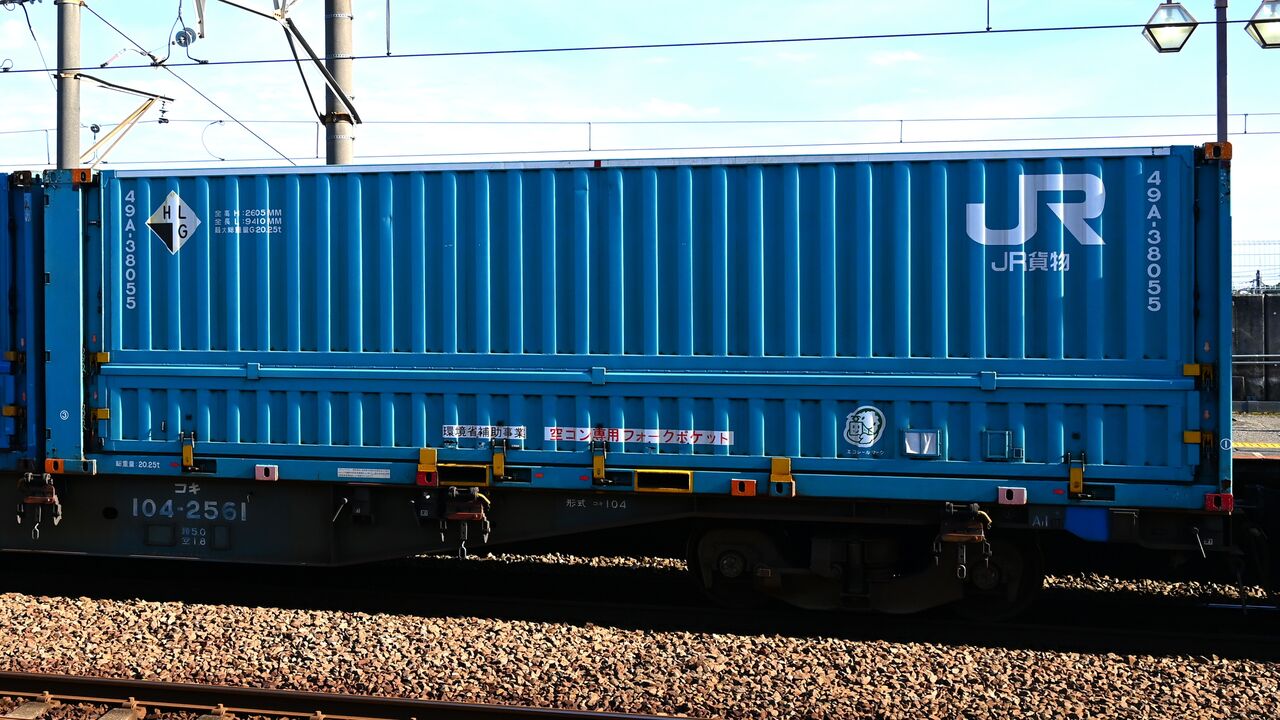 貨物撮影記録 : JR31ft有蓋