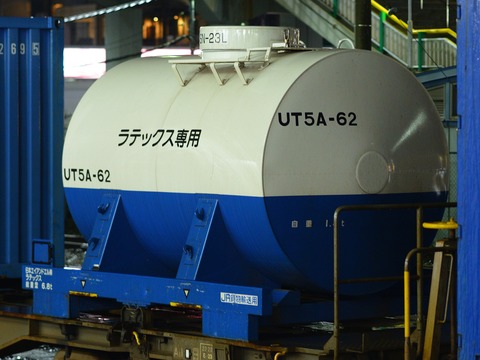 貨物撮影記録 : UT5A-62