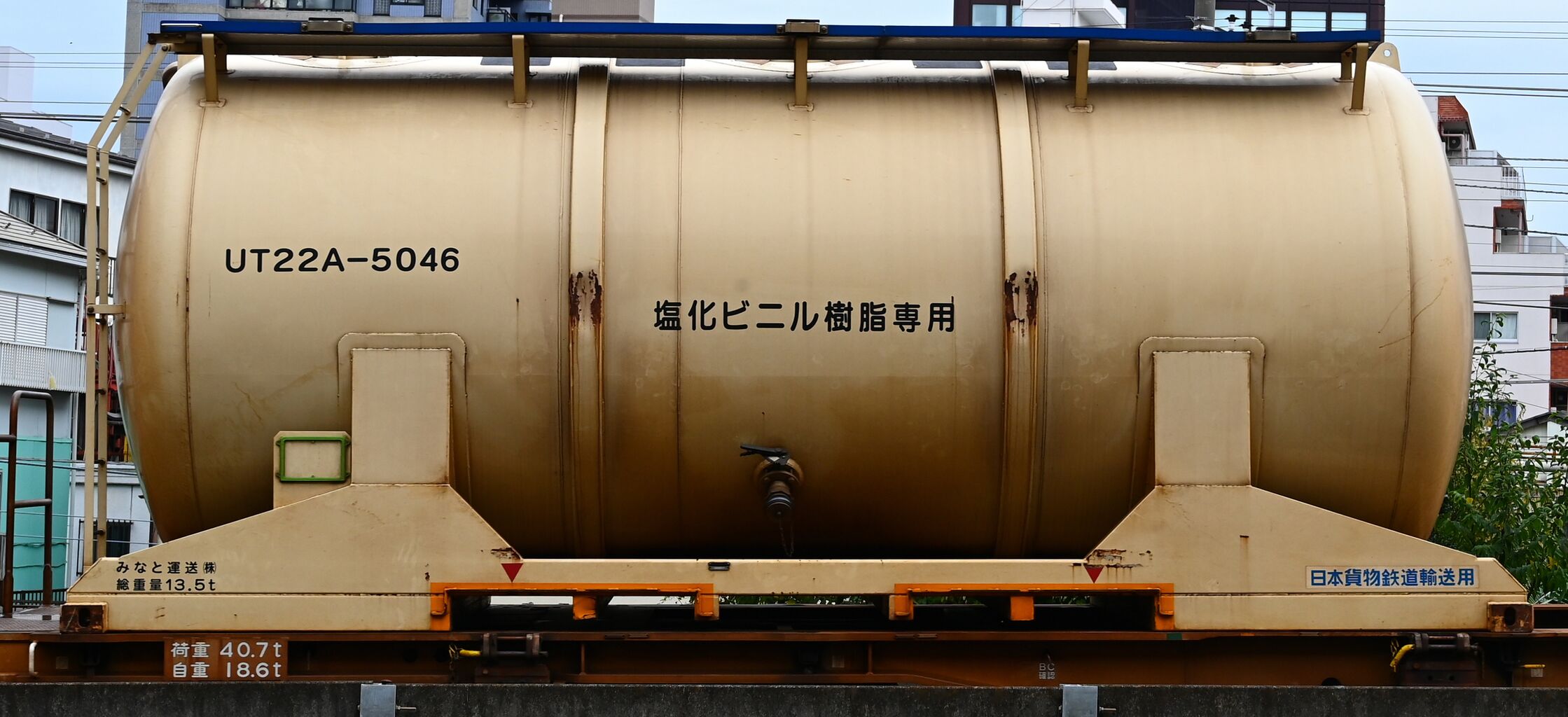 貨物撮影記録 : UT22A-5046