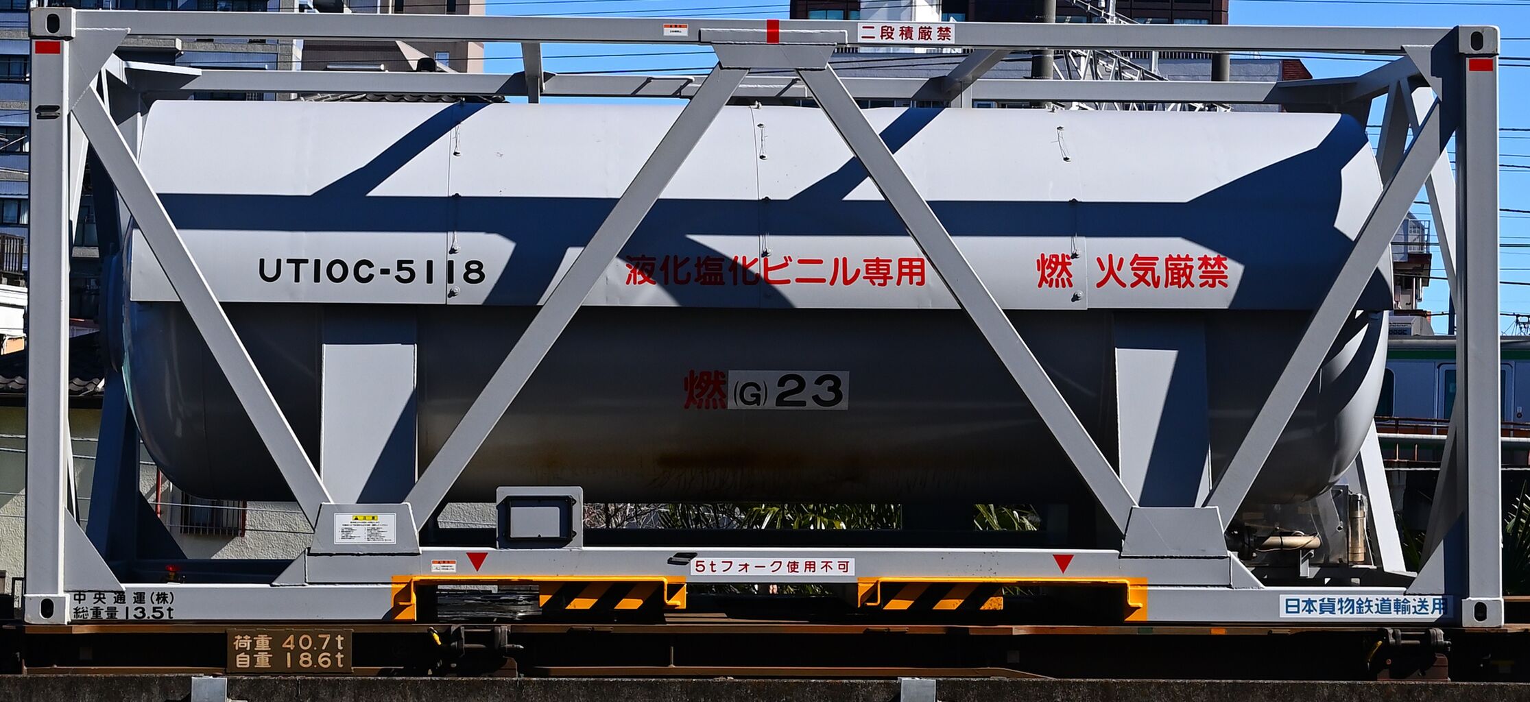 貨物撮影記録 : UT10C