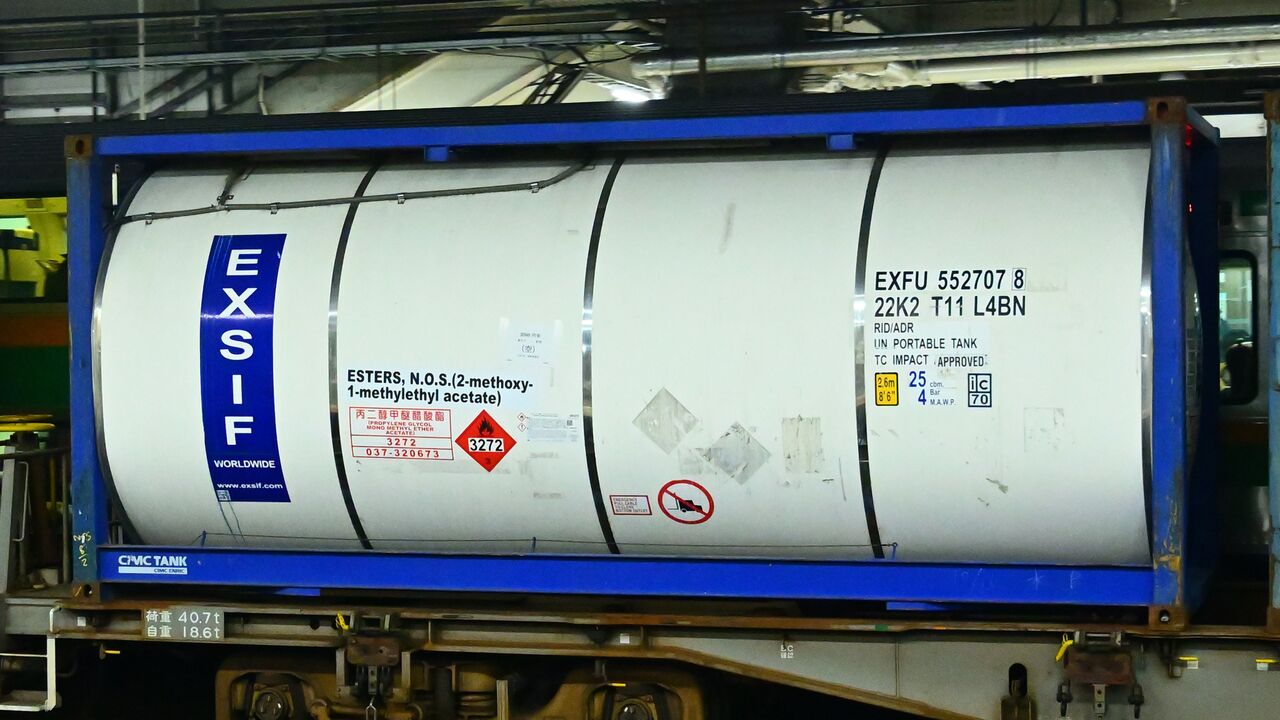 貨物撮影記録 : EXFU5527078