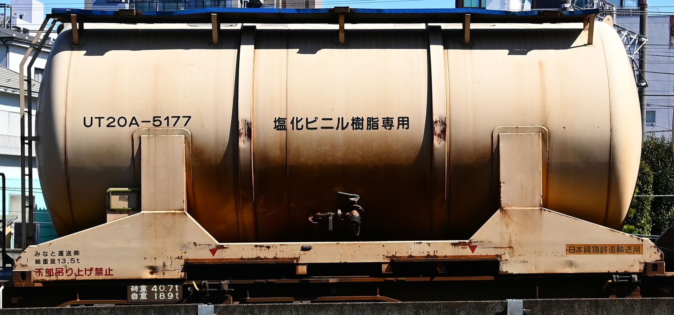 貨物撮影記録 : UT20A-5177