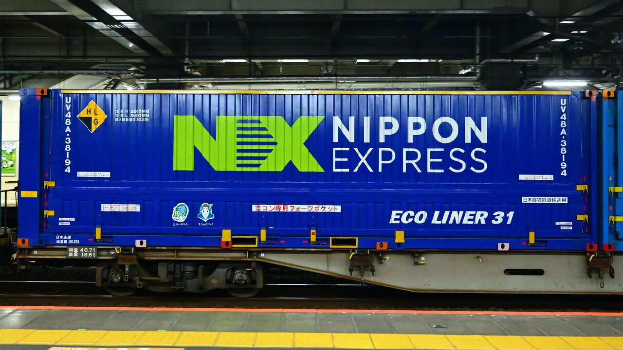 貨物撮影記録 : UV48A-38194