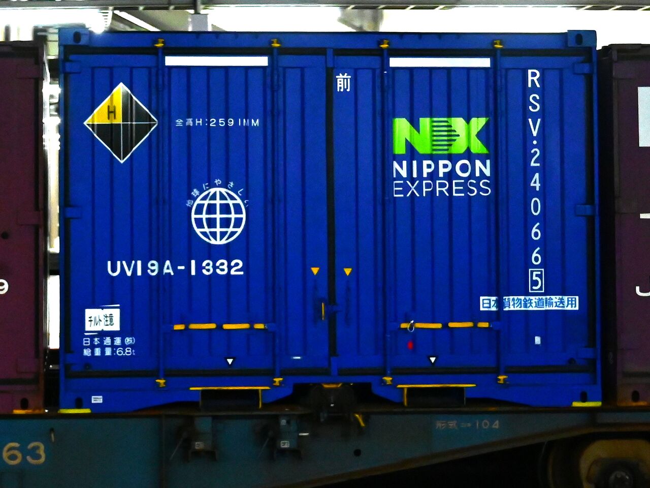 貨物撮影記録 : UV19A-1332