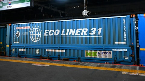 貨物撮影記録 : U47A-38385